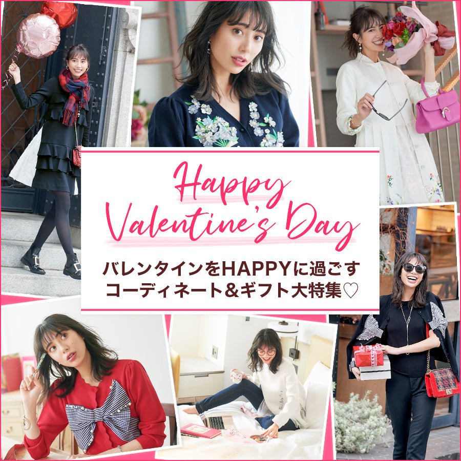Happy Valentine's Day | 【公式】Chestyオンラインショップ
