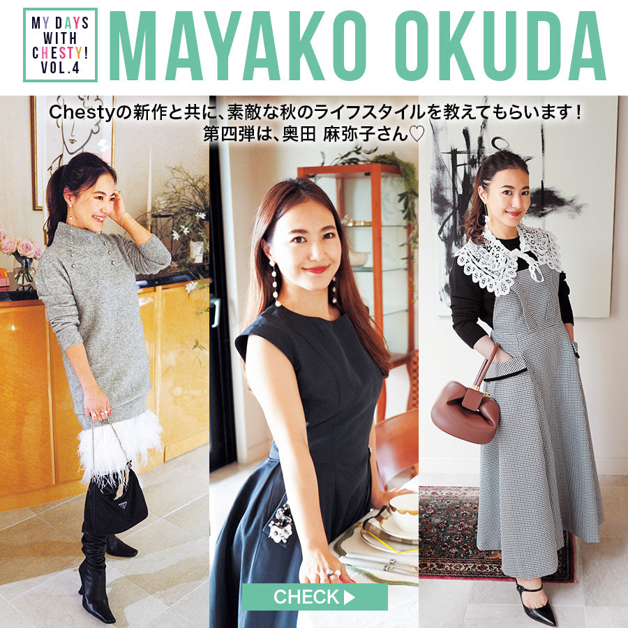 MY DAYS WITH CHESTY! from Mayako | 【公式】Chestyオンラインショップ