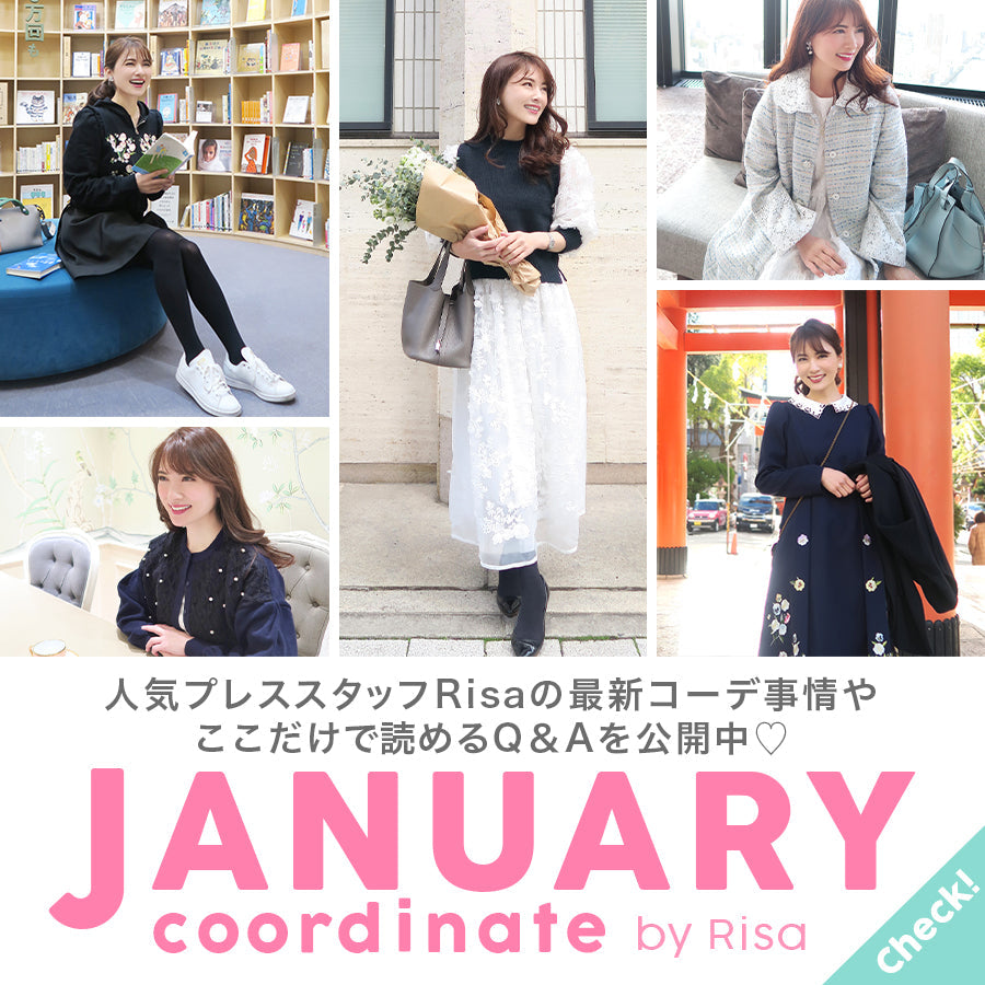 Risa's Life Style | 【公式】Chestyオンラインショップ