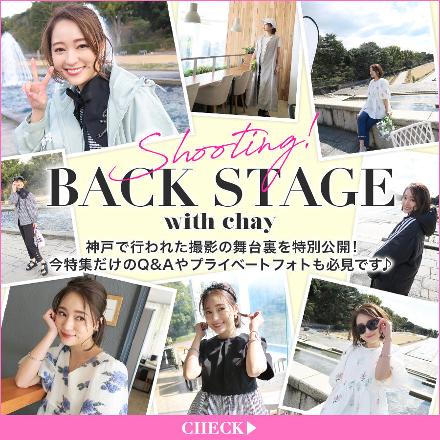 BACK STAGE with Chay | 【公式】Chestyオンラインショップ