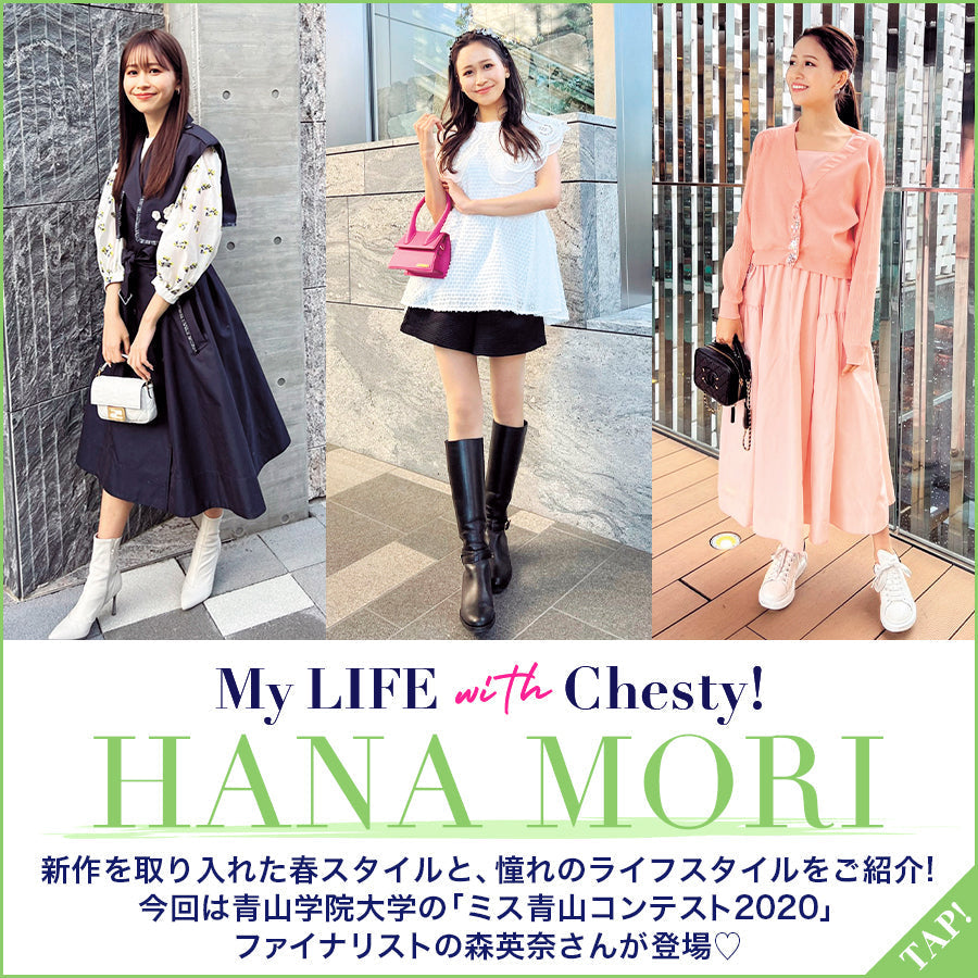 MY LIFE WITH CHESTY! from Hana | 【公式】Chestyオンラインショップ