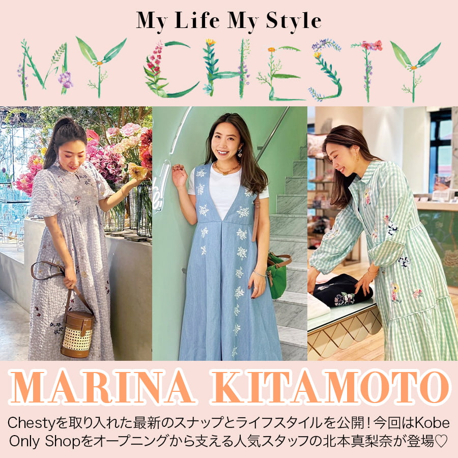 My Life My Style My Chesty Vol.1 | 【公式】Chestyオンラインショップ
