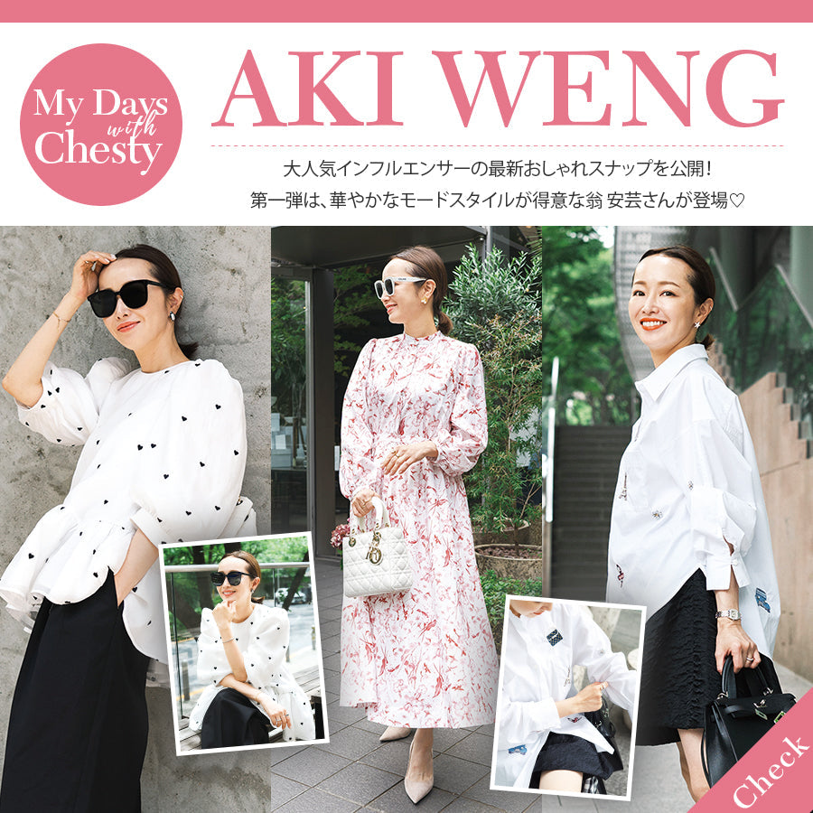 My Days with Chesty -Aki Weng- | 【公式】Chestyオンラインショップ