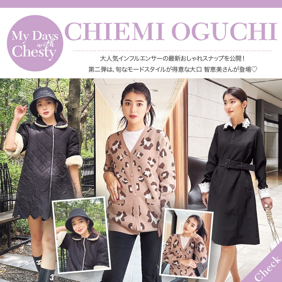 My Days with Chesty -Ciemi Oguchi- | 【公式】Chestyオンラインショップ