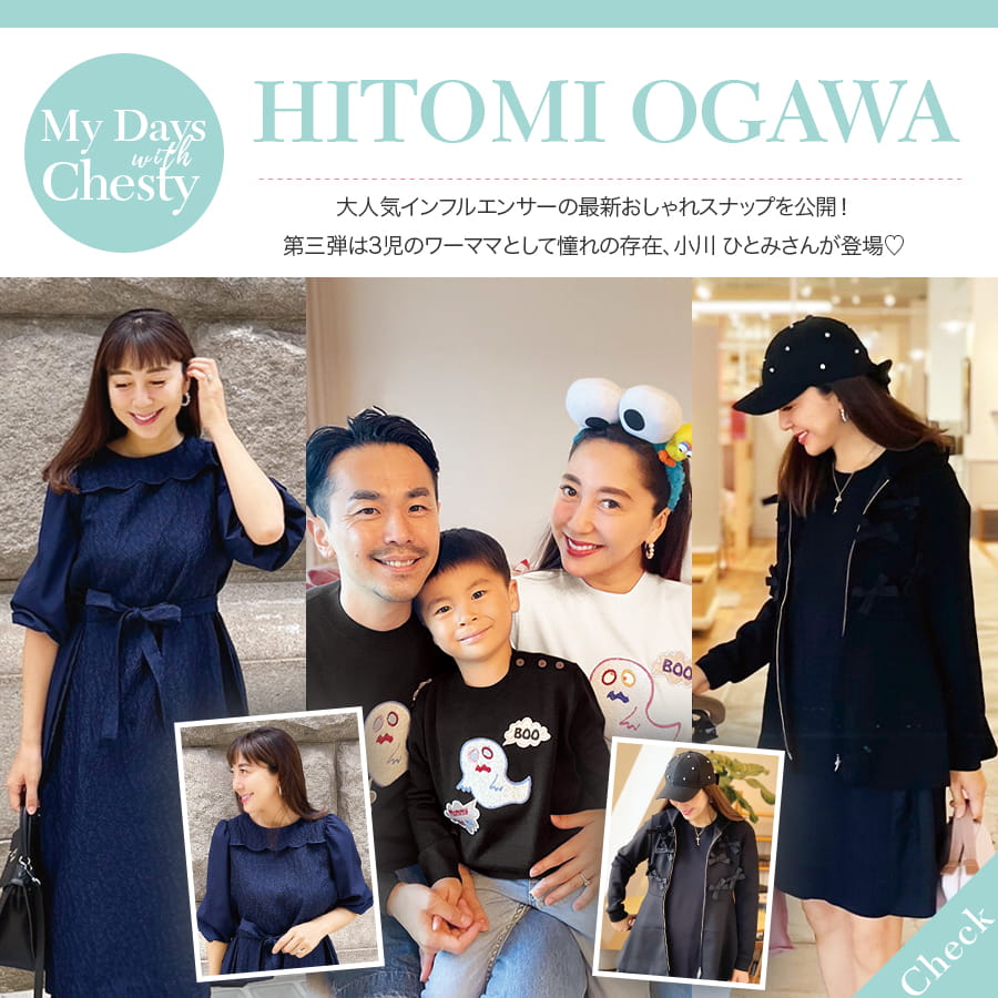 My Days with Chesty -Hitomi Koyama- | 【公式】Chestyオンラインショップ