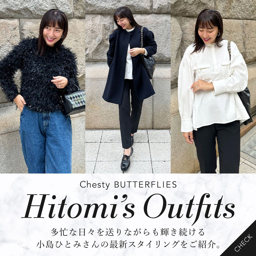 Hitomi's Outfits | 【公式】Chestyオンラインショップ