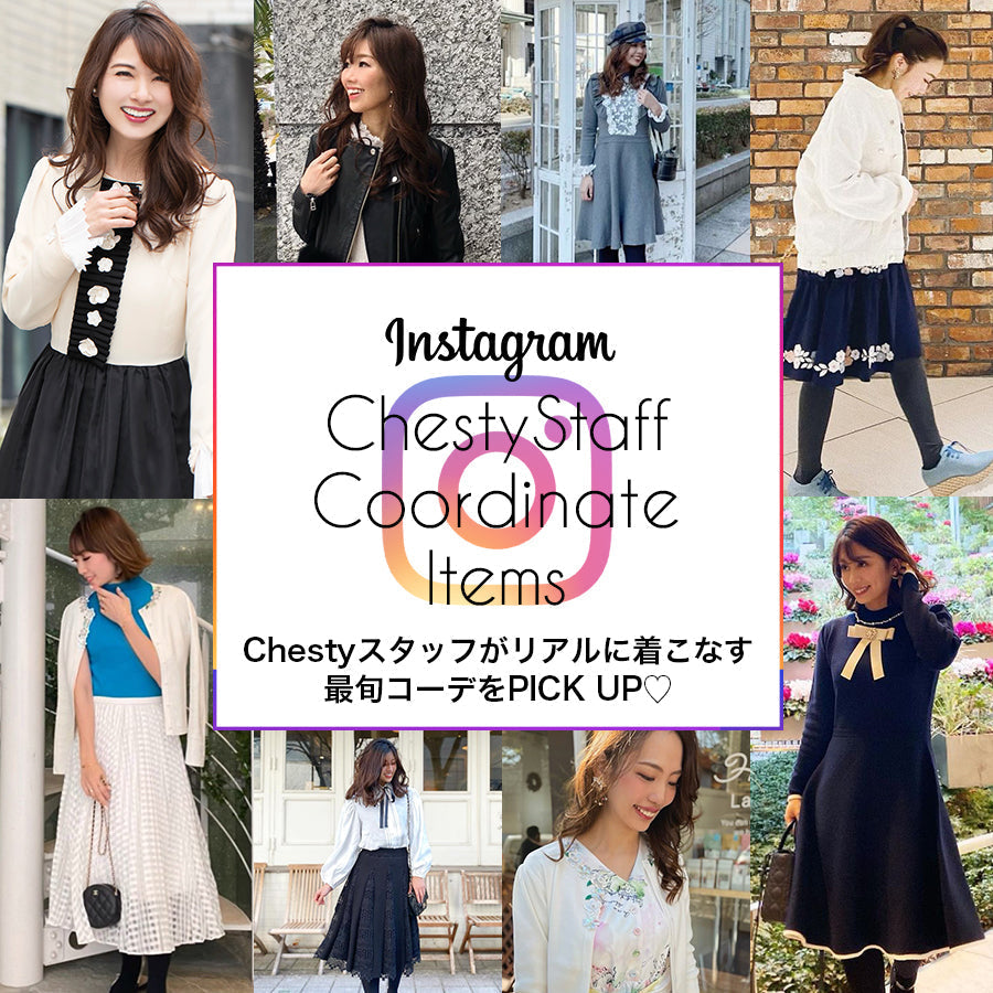 Instagram Chesty Staff Coordinate Items