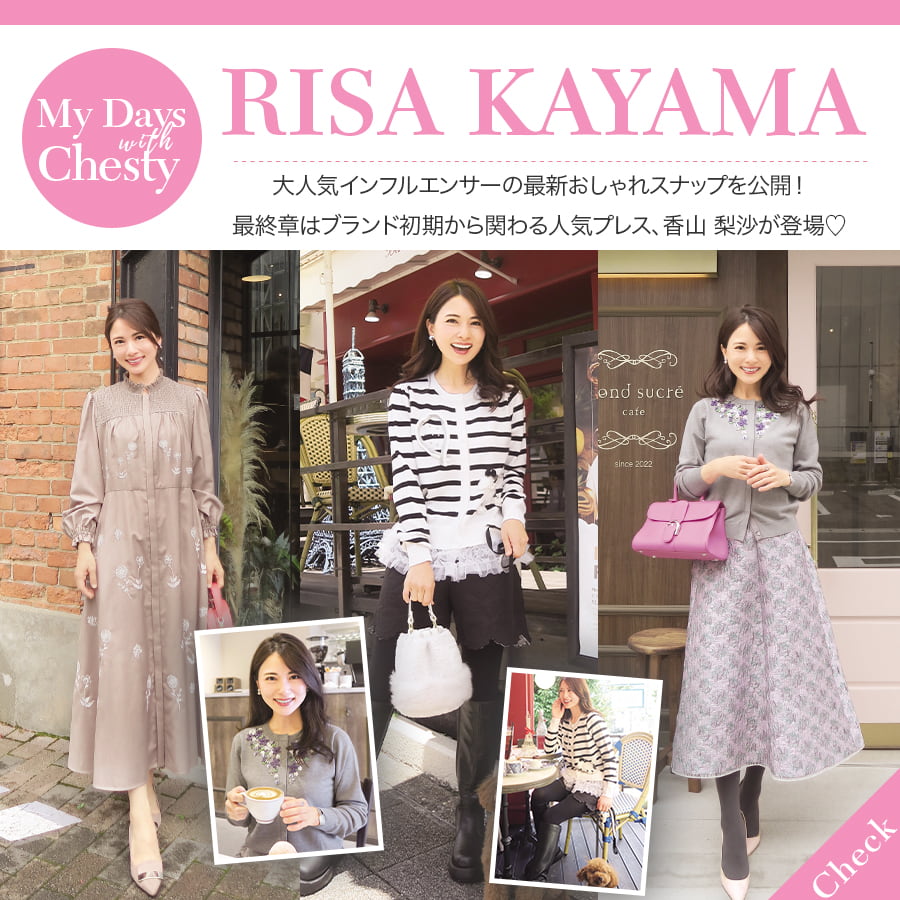 My Days with Chesty -Risa Kayama- | 【公式】Chestyオンラインショップ