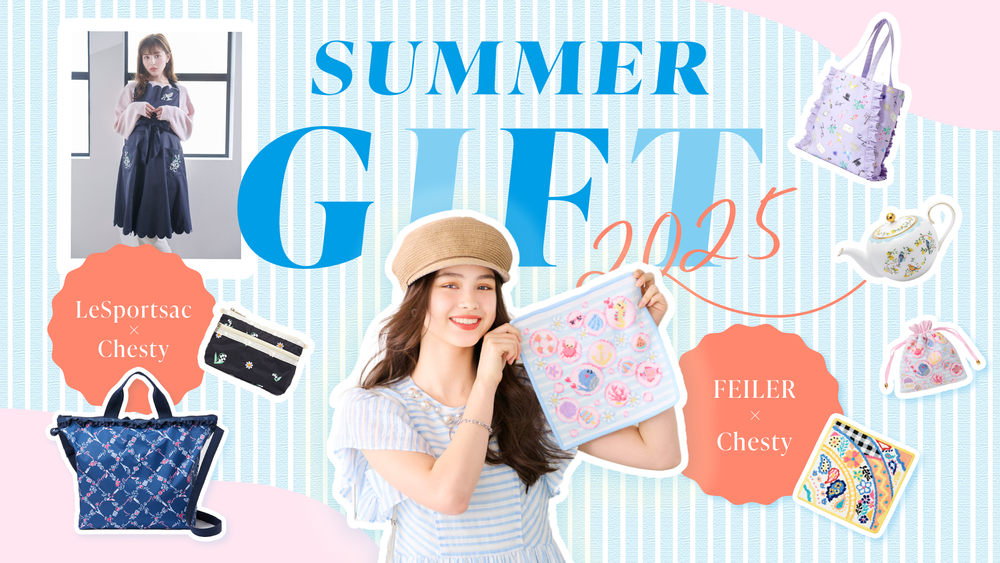 SUMMER GIFT 2025｜【公式】Chestyオンラインショップ
